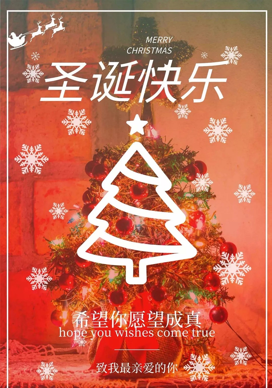 圣诞3 DAY12_鱼鲤鲤-站酷ZCOOL