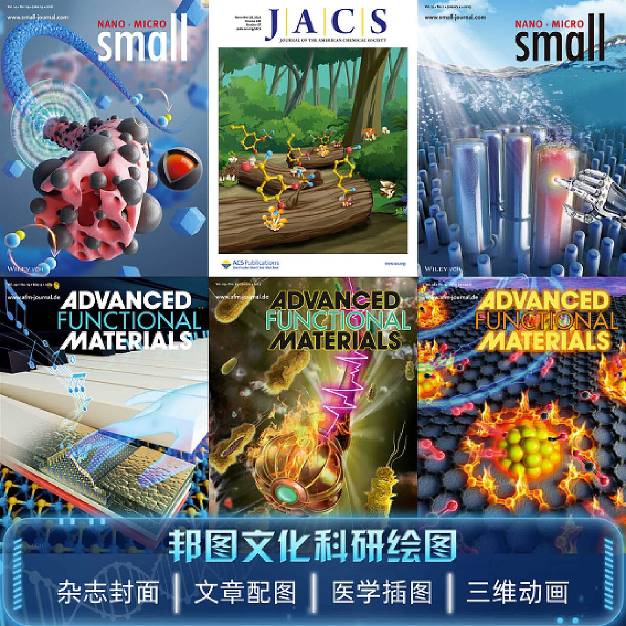 示意图 机制图 Sci论文绘图三维其他三维邦图文化原创作品 站酷zcool 