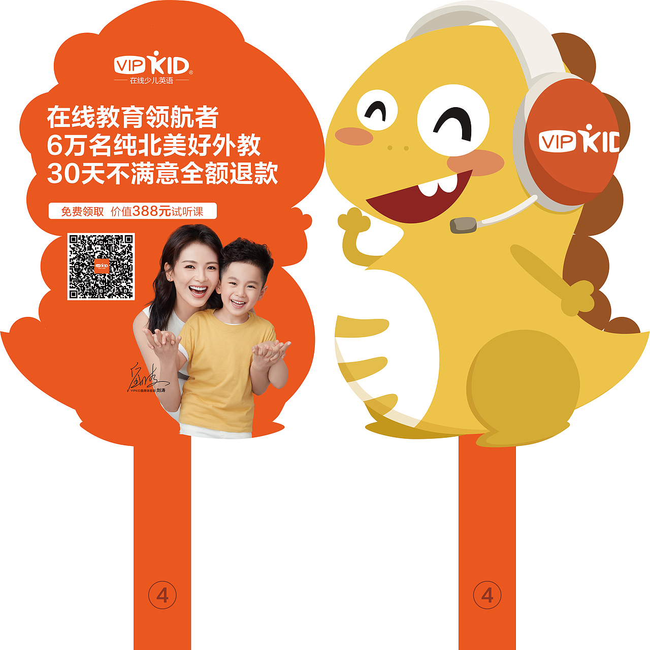 VIPKID宣传_lavendercy-站酷ZCOOL