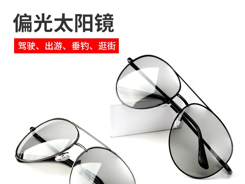 太阳镜详情设计_夏小木so_xsm-站酷ZCOOL