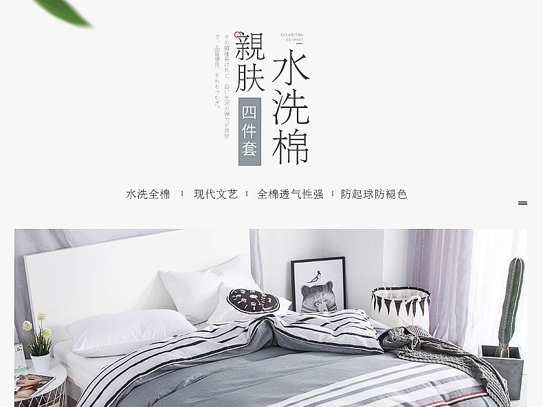 家居详情页_SY9623-站酷ZCOOL