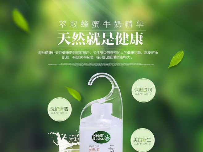 沐浴露_Cindy_JF-站酷ZCOOL