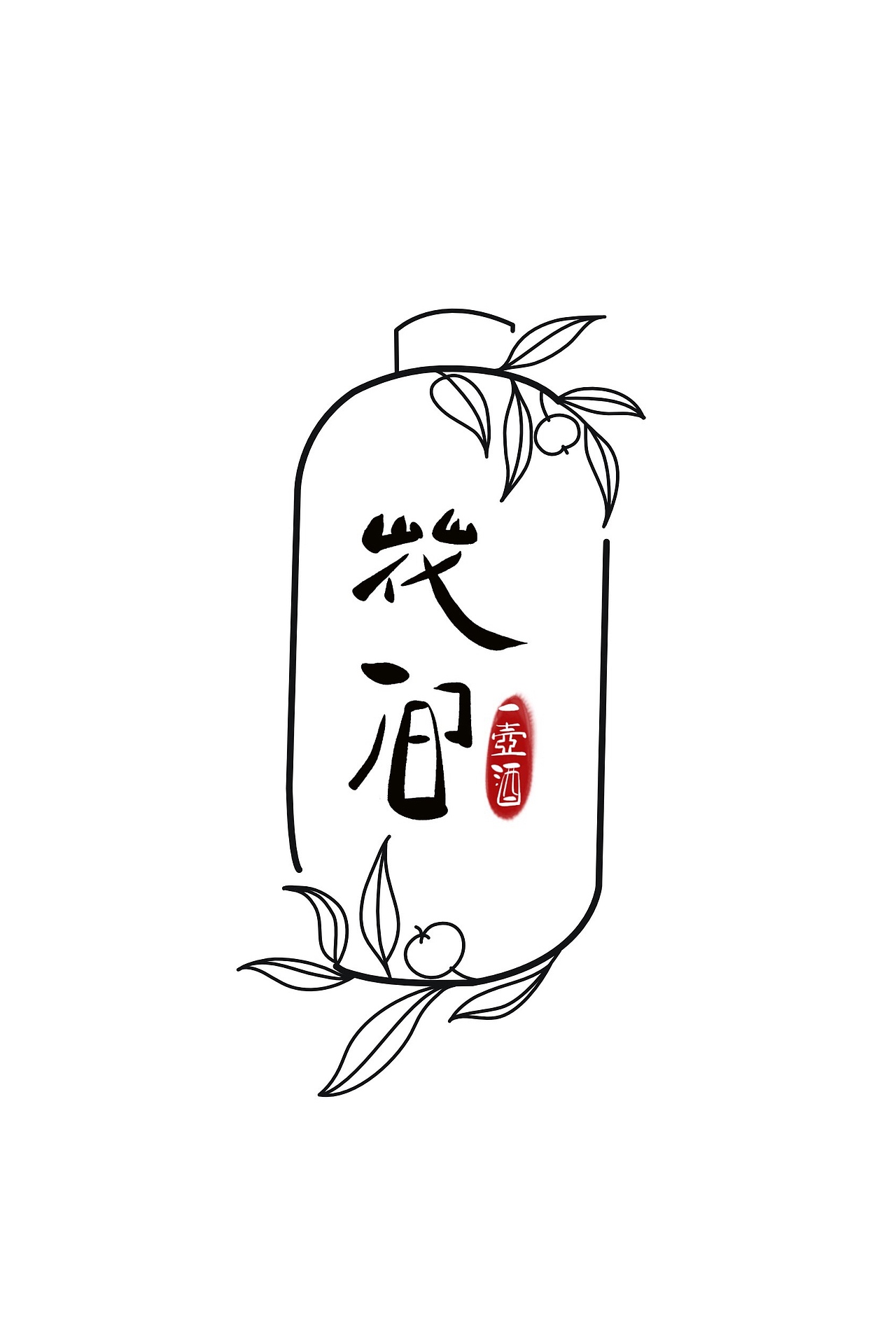 水果酒LOGO设计|平面|品牌|李芽LIYA_原创作品-站酷ZCOOL