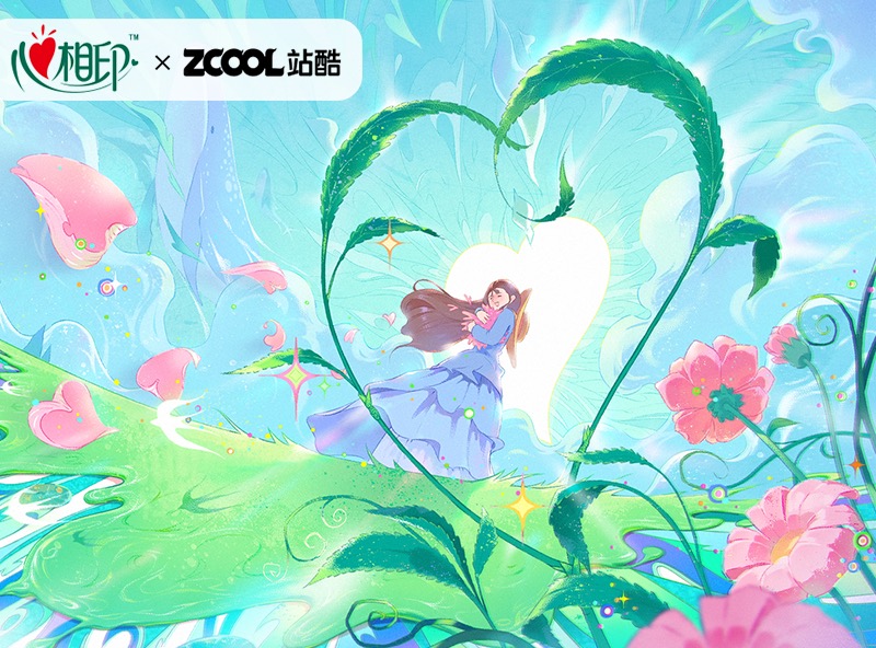 「心相印」日暮回声·心世界_黾西西MIXX-站酷ZCOOL