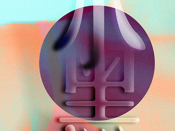 Joshua Fernandez Poster 海报 Series #002_calver_o-站酷ZCOOL