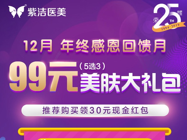 活动阁_FoxiDEWO-站酷ZCOOL