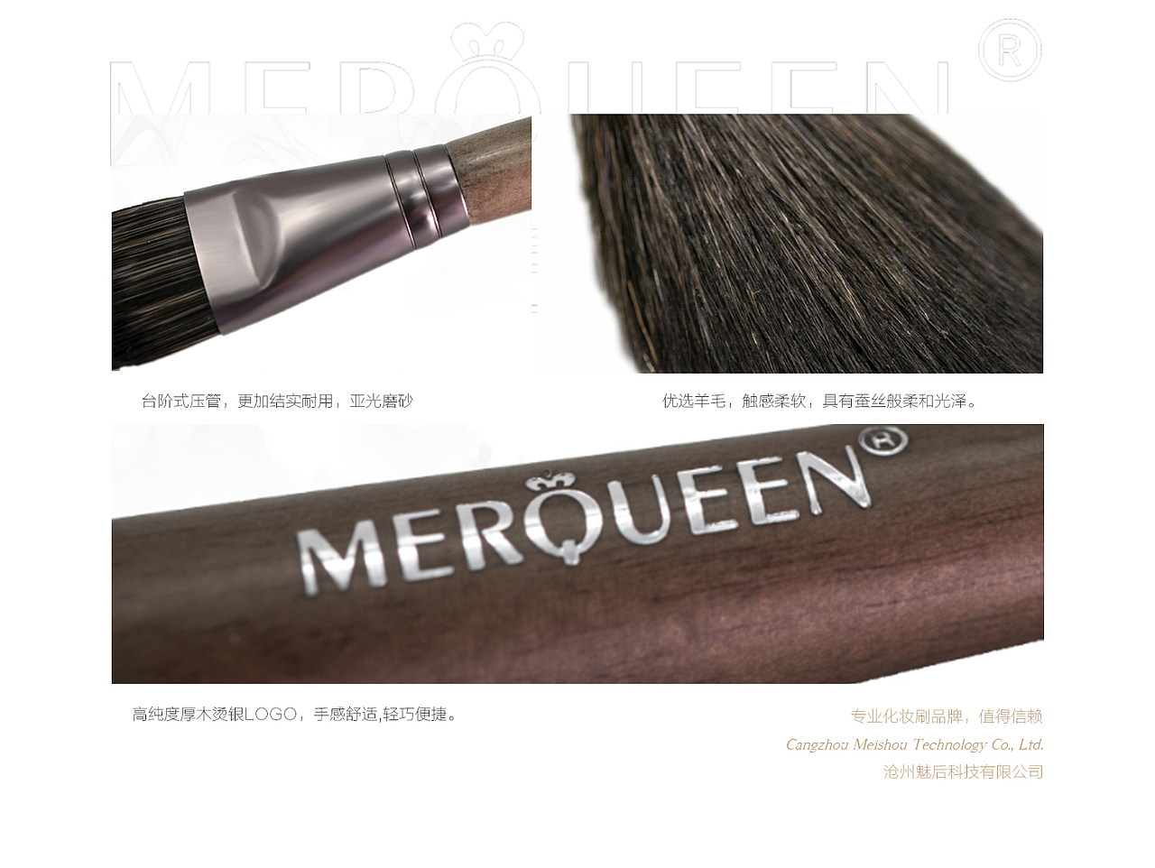 乐映水设计：MERQUEEN魅后品牌策划案|美妆品牌策划|平面|品牌|乐水设计 - 原创作品 - 站酷 (ZCOOL)