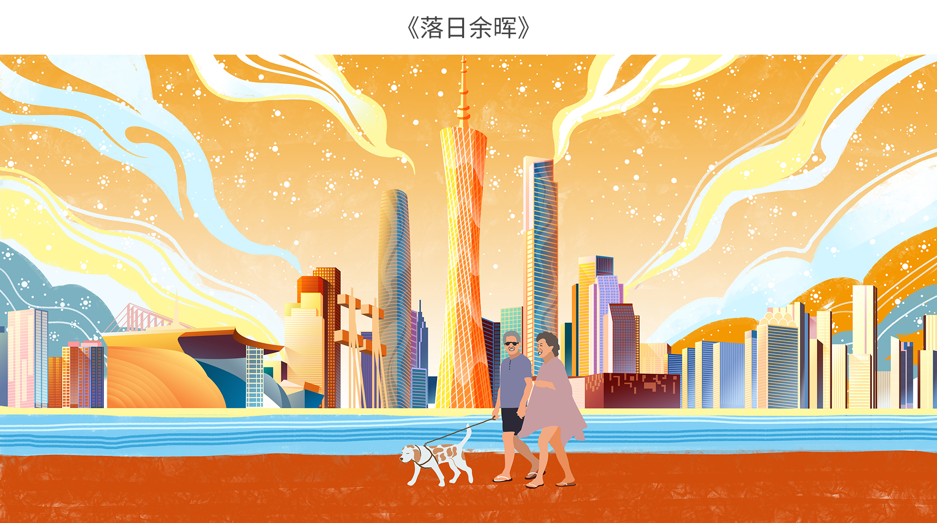 插画习作01_Han文-站酷ZCOOL