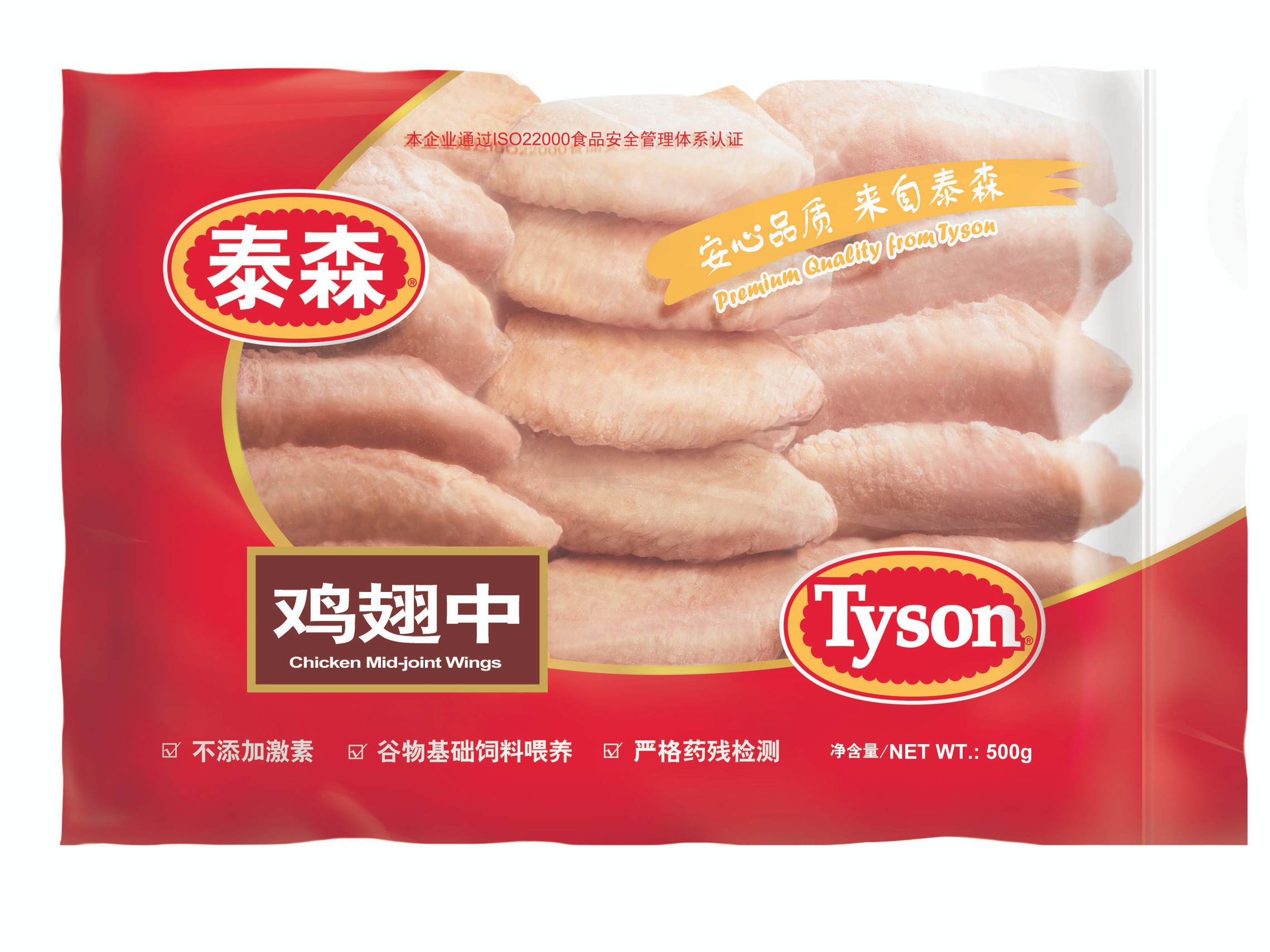 美国泰森食品包装设计_盛会-站酷ZCOOL