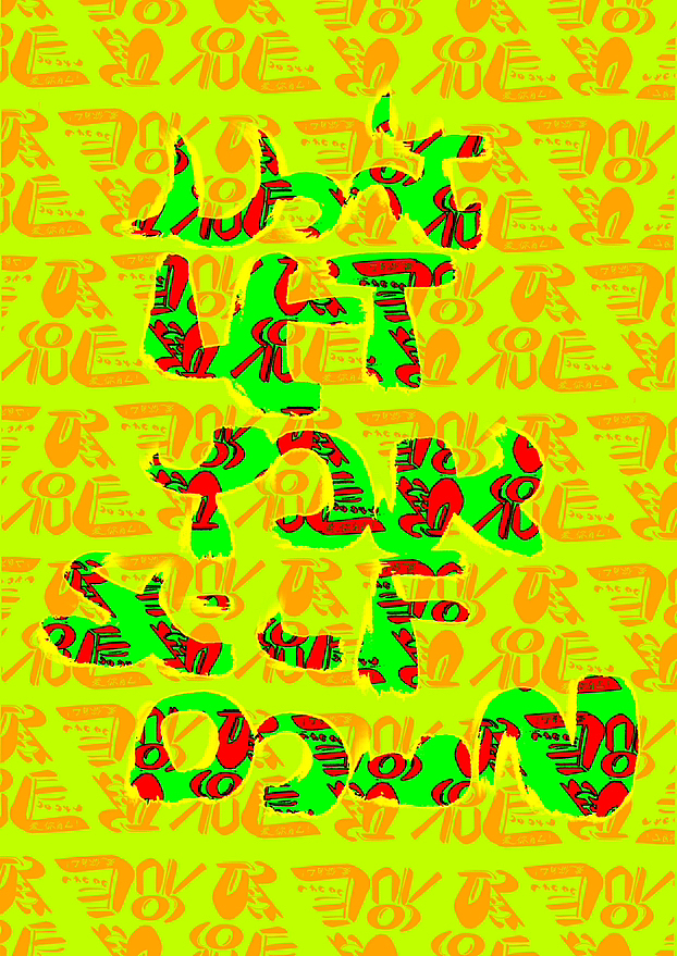 2024计划本封面and logo_Rachel凝嘞-站酷ZCOOL