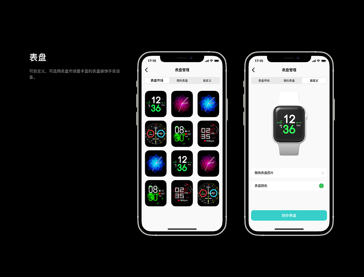 运动健康类APP项目总结_Ham大鸡腿-站酷ZCOOL