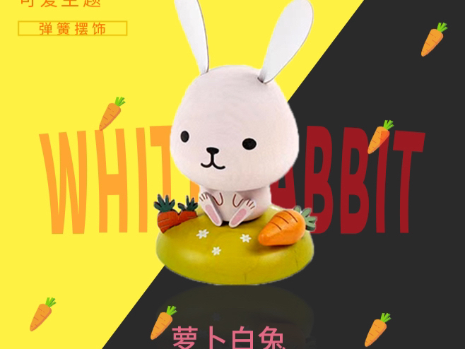 玩具海报_king孤城-站酷ZCOOL