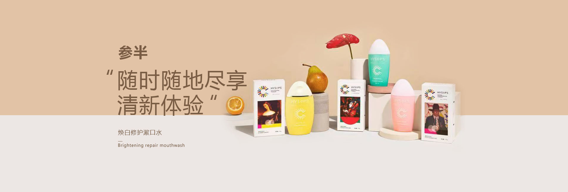 banner_西西haoe-站酷ZCOOL