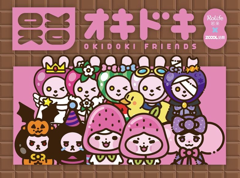 若来新文创——OKDK Friends IP形象设计_KEYAYEK-站酷ZCOOL