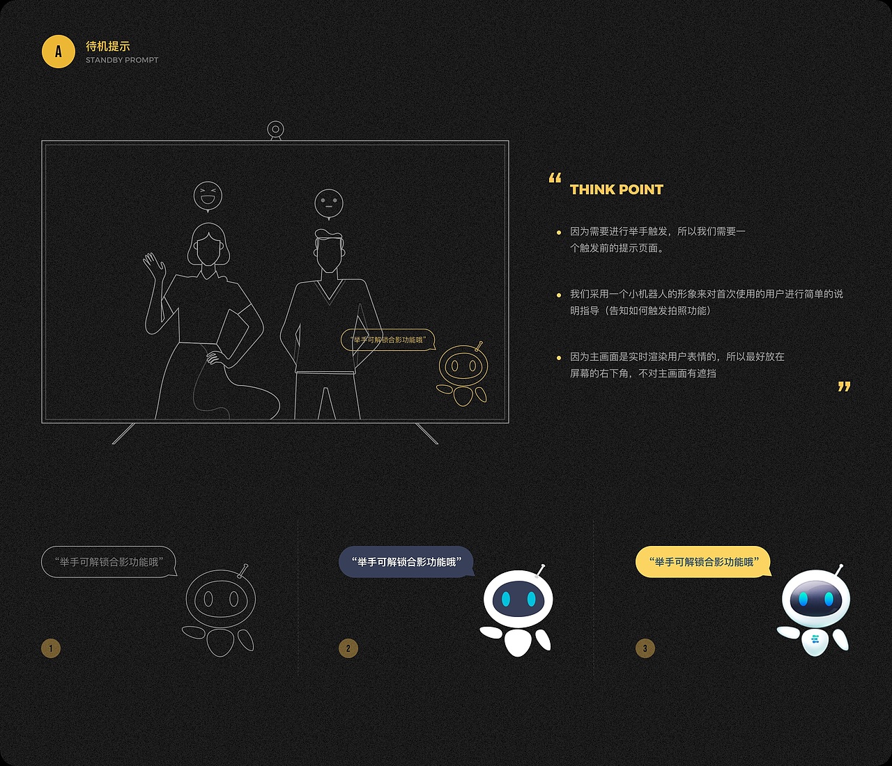 Live Emotion 项目总结_簇青钱-站酷ZCOOL