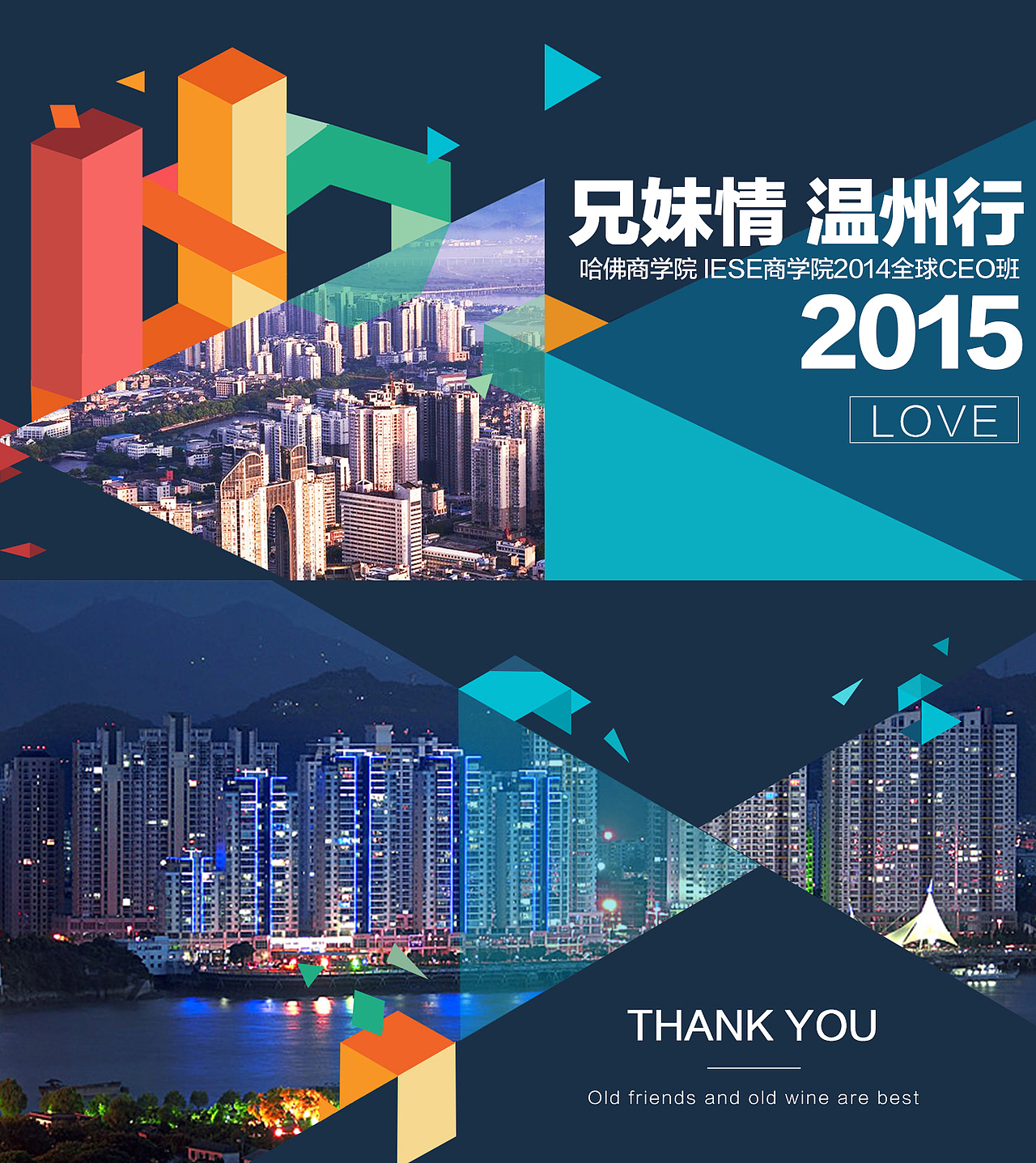 PPT封面设计|平面|PPT/Keynote|君哥驾到_原创作品-站酷ZCOOL