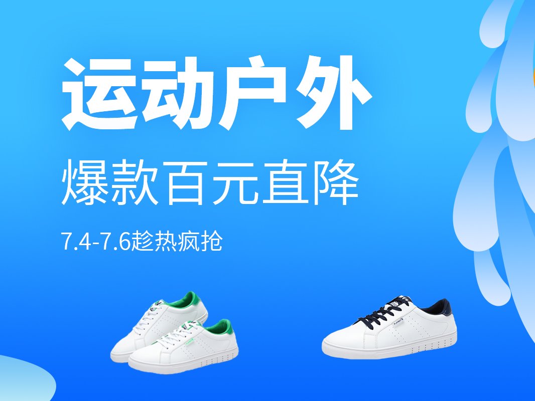 banner_筱妹妹-站酷ZCOOL