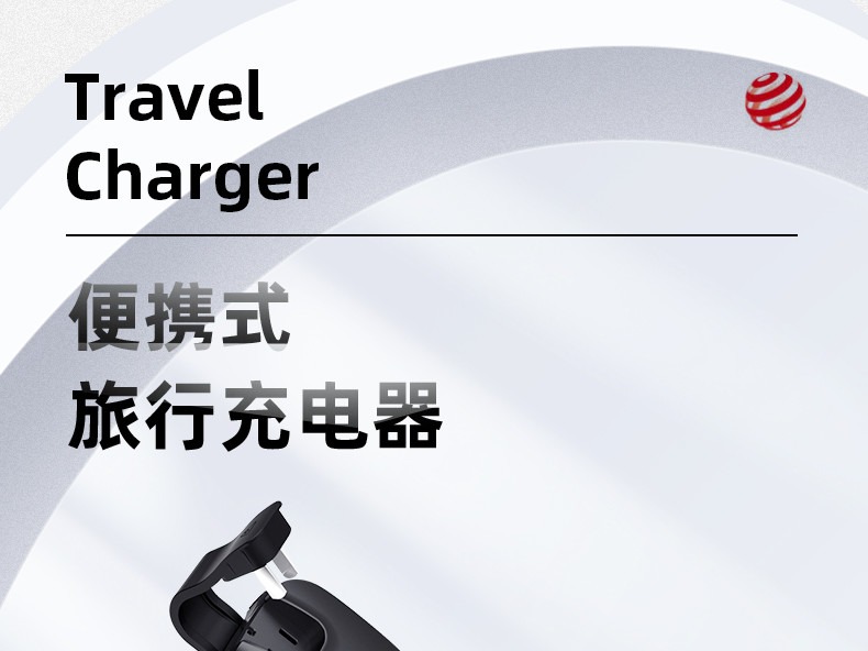 充电宝_然酱ovo-站酷ZCOOL