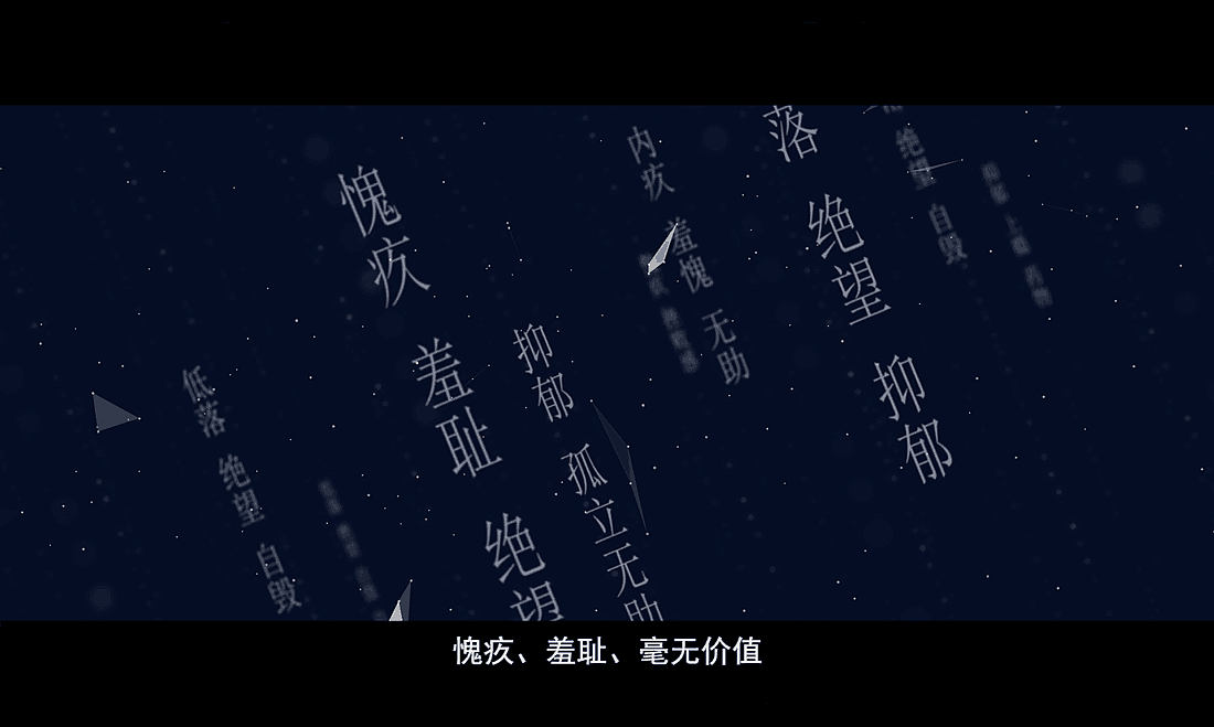 人间失格_C40H56-站酷ZCOOL