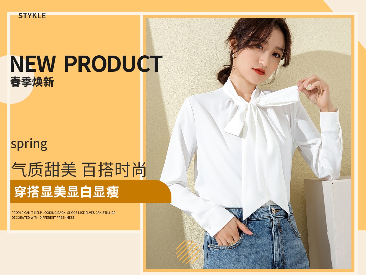 服装海报_小王子82548-站酷ZCOOL