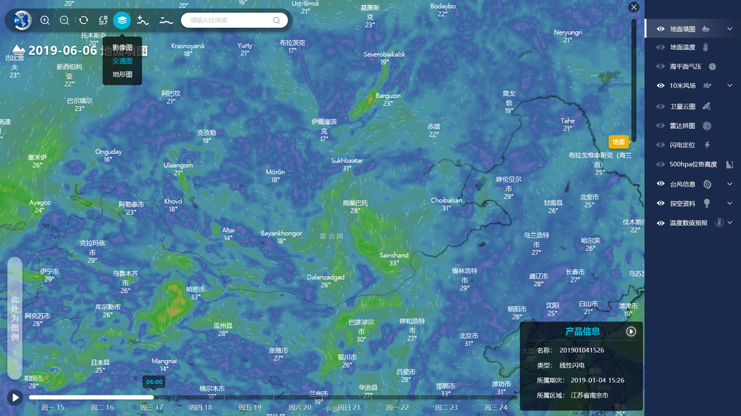 UI-地图背景上_创意设计作品图片素材-站酷ZCOOL
