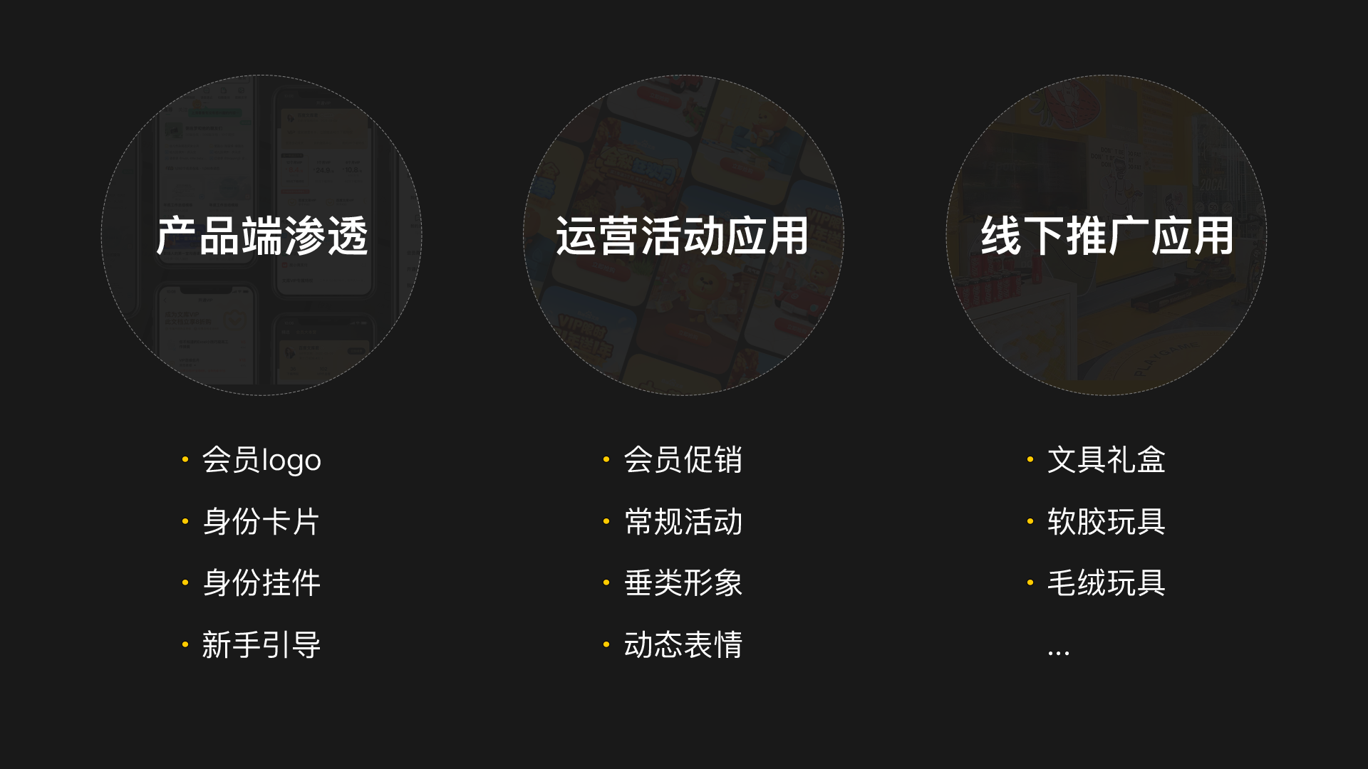 百度文库品牌IP形象设计_百度MEUX-站酷ZCOOL