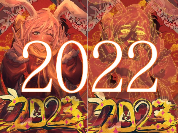 2023开头！_YUExIaqIn-站酷ZCOOL