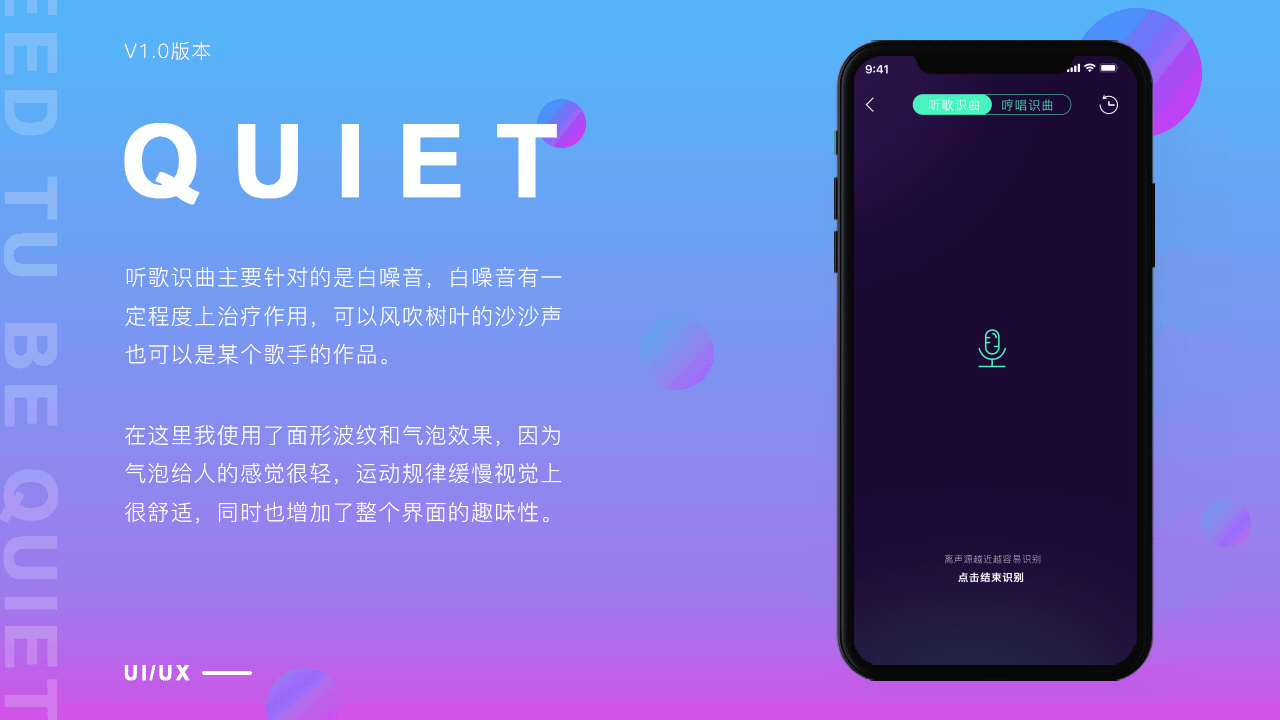 QUIET_哈喽蜜吖-站酷ZCOOL