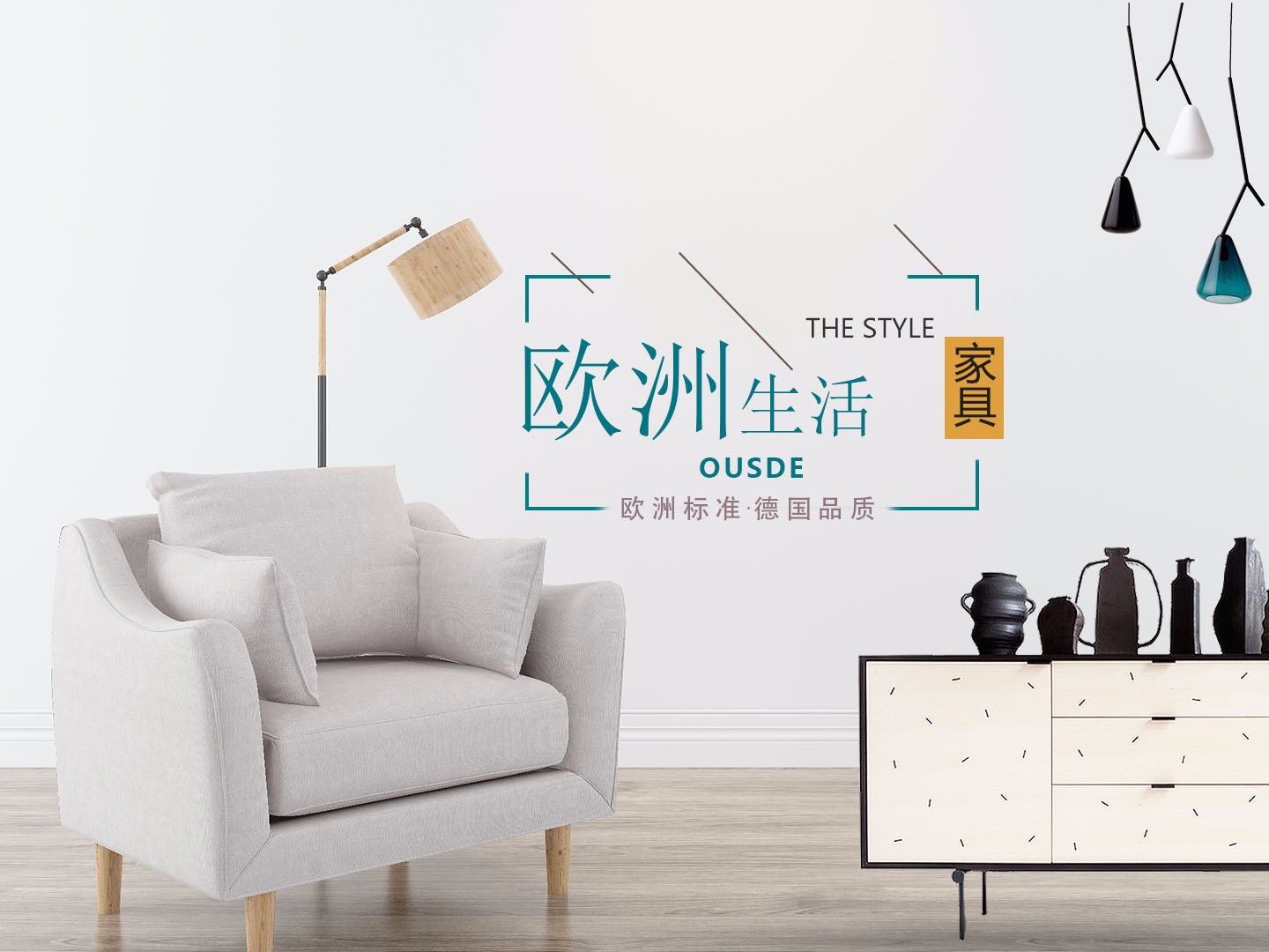 banner_小短腿ONE-站酷ZCOOL