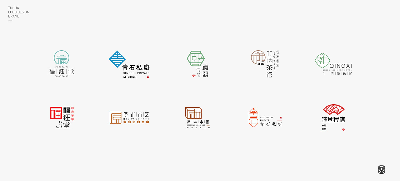 2019-LOGO_青Tee-站酷ZCOOL