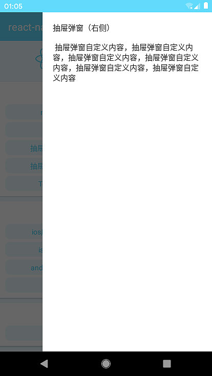 React Native弹窗组件|仿ios/android原生对话框|UI|APP界面|andy2016_原创作品-站酷ZCOOL