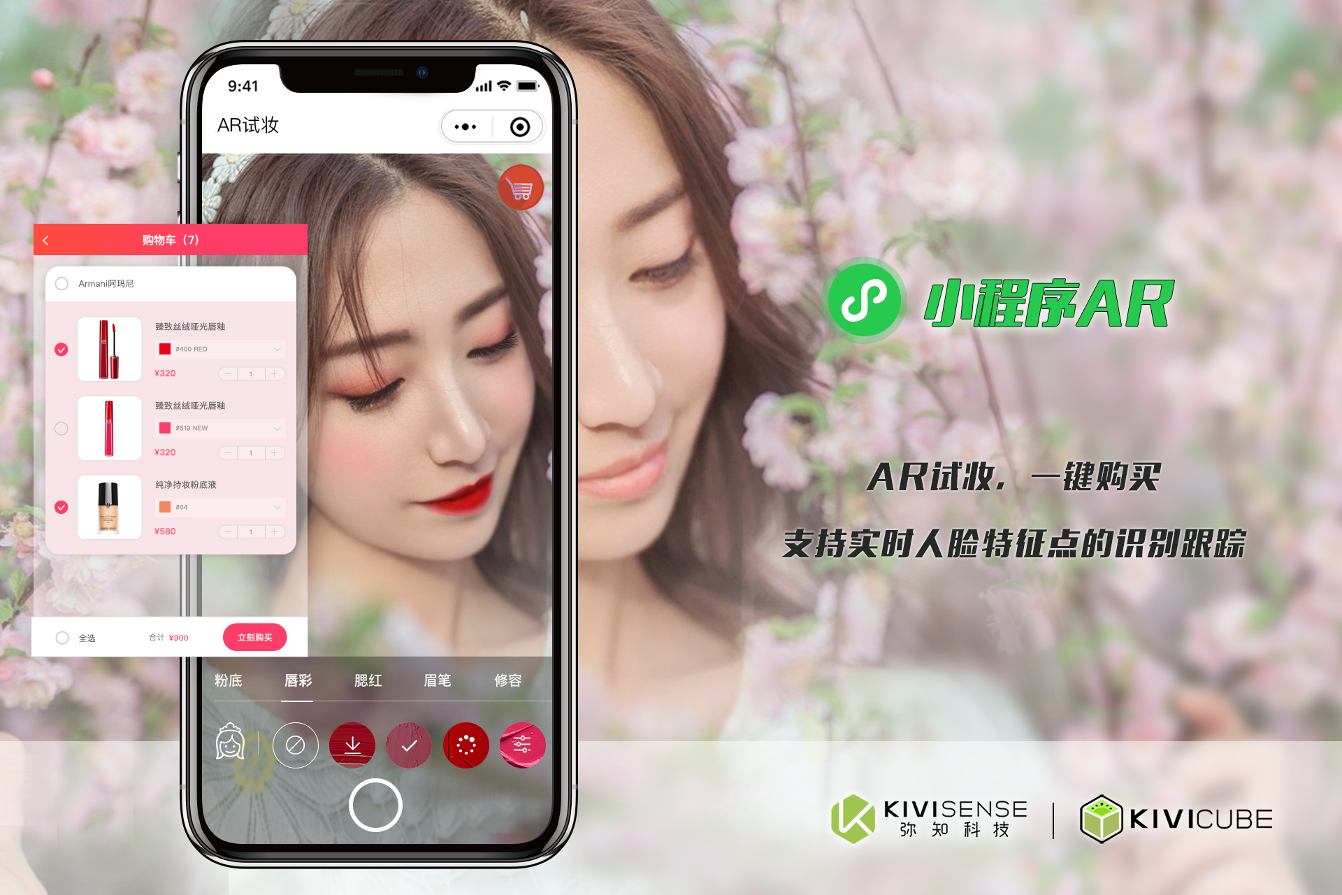 AR增强现实宣传图设计_onlysam-站酷ZCOOL