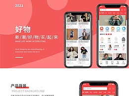 AAAPP_创意设计作品图片素材-站酷ZCOOL