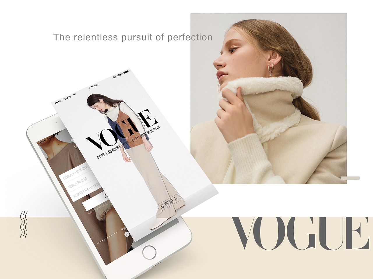 vogue时尚类app_Xiaobaby666666-站酷ZCOOL