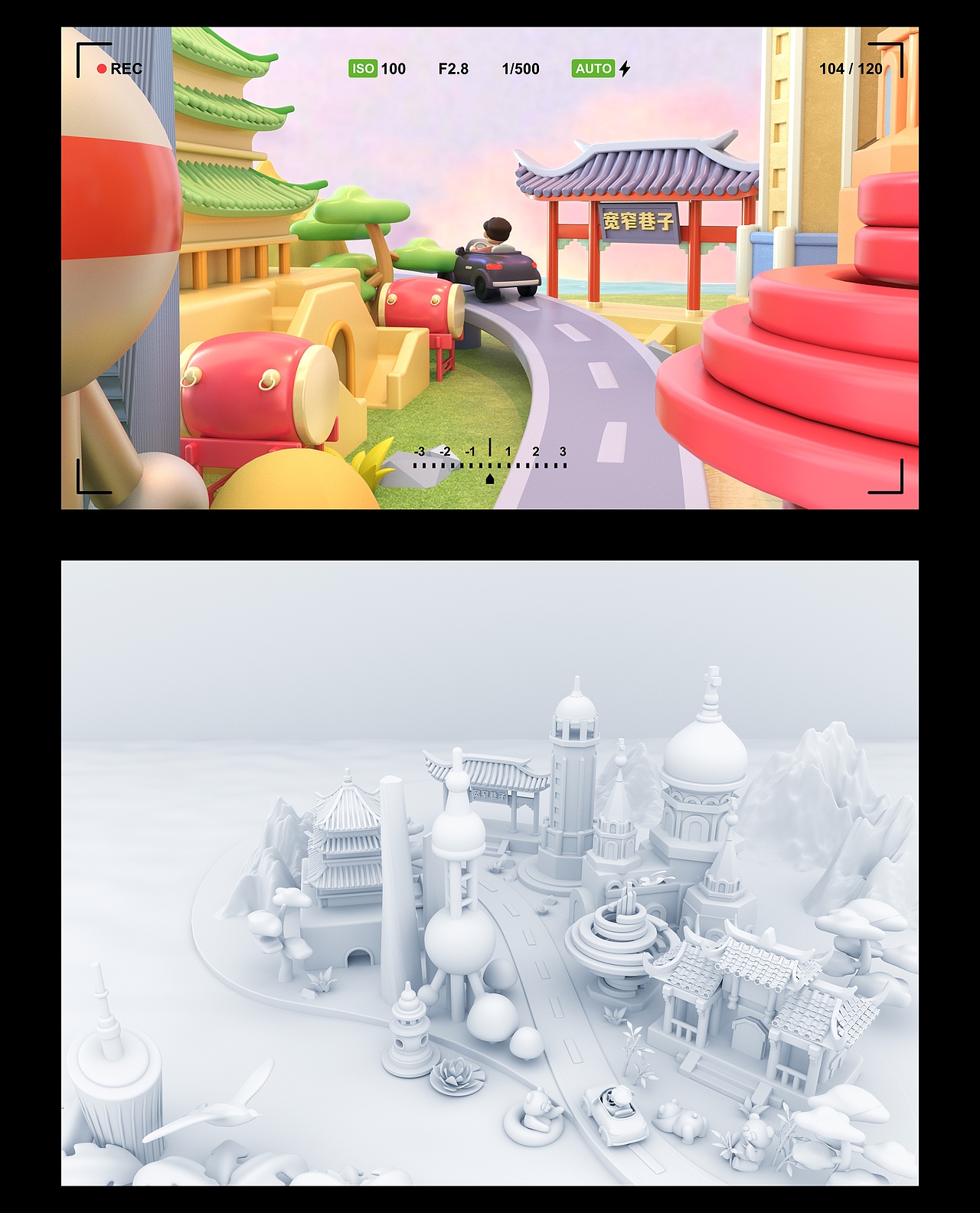 C4D 首汽约车三维运营活动项目总结_首汽约车UED-站酷ZCOOL