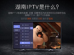 PPT|平面|PPT/Keynote|Maxy___原创作品-站酷ZCOOL