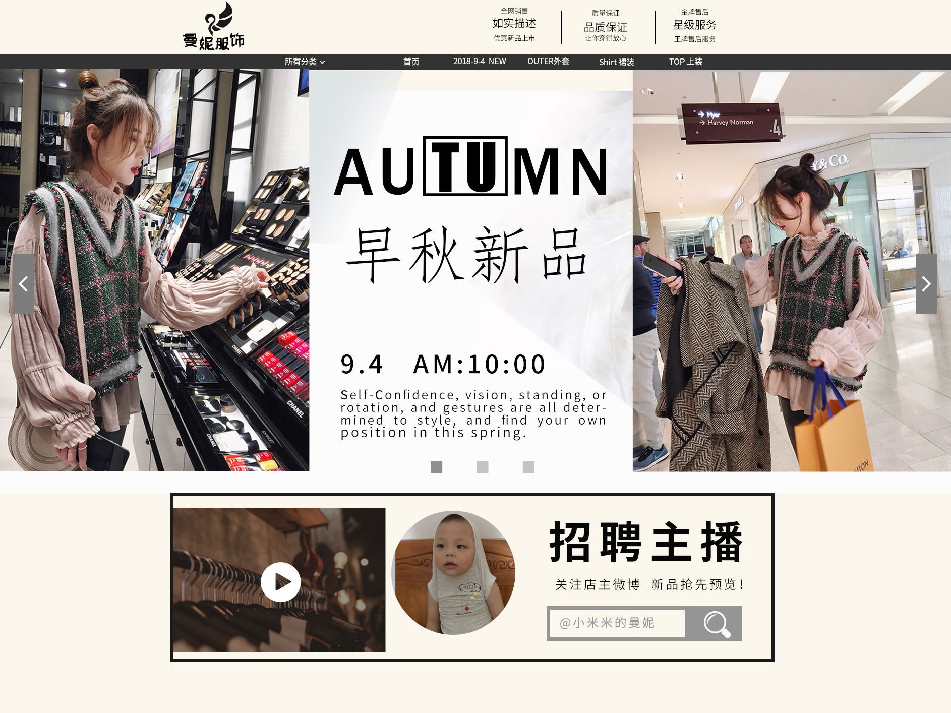 曼妮服饰_敏昵94-站酷ZCOOL