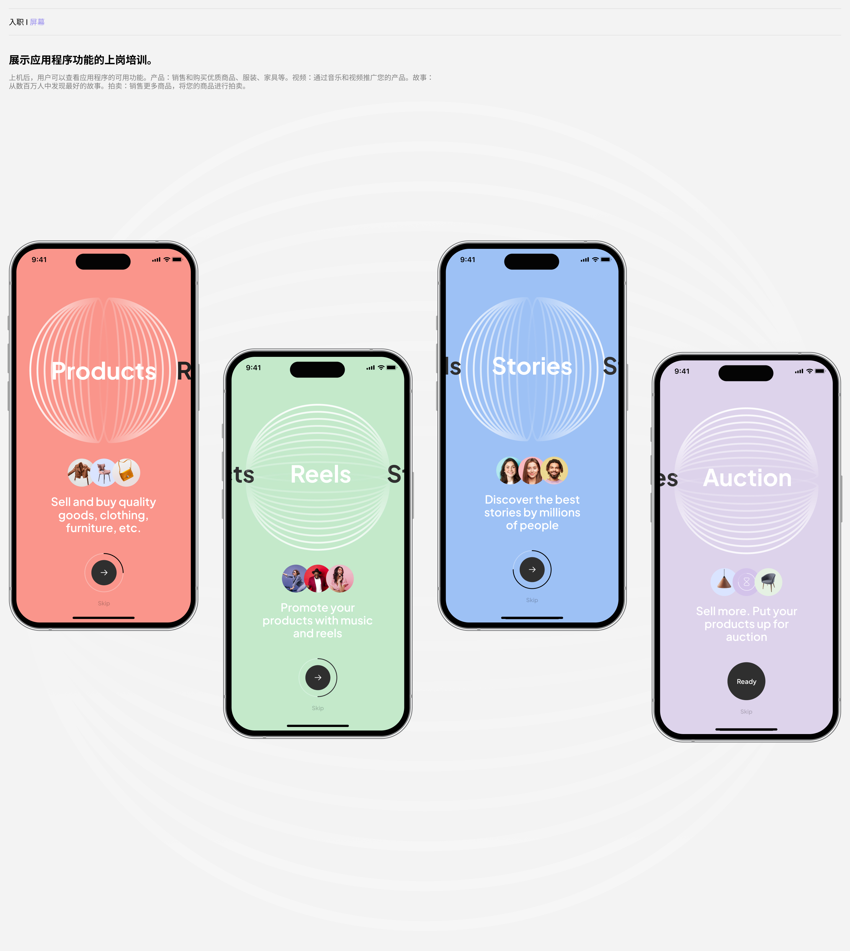 Hypere - 电子商务应用程序_qclaydesign-站酷ZCOOL