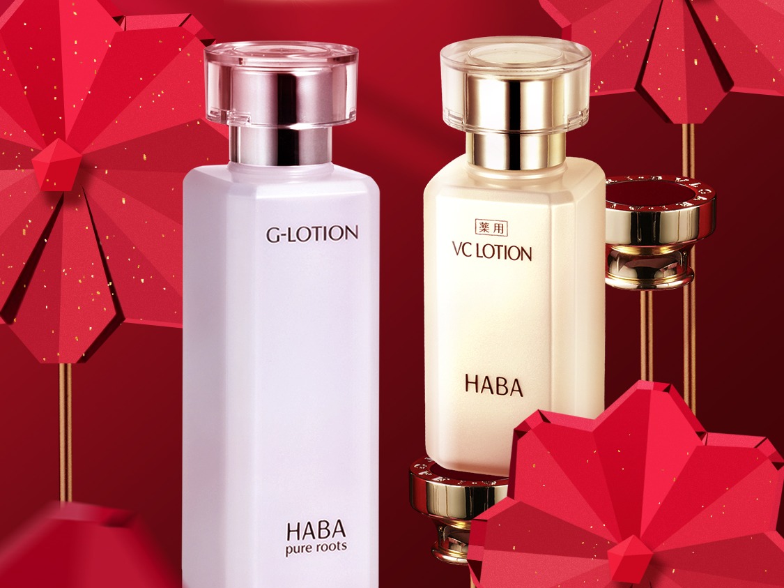 HABA新年kv+品牌氛围kv_周小乖smile-站酷ZCOOL