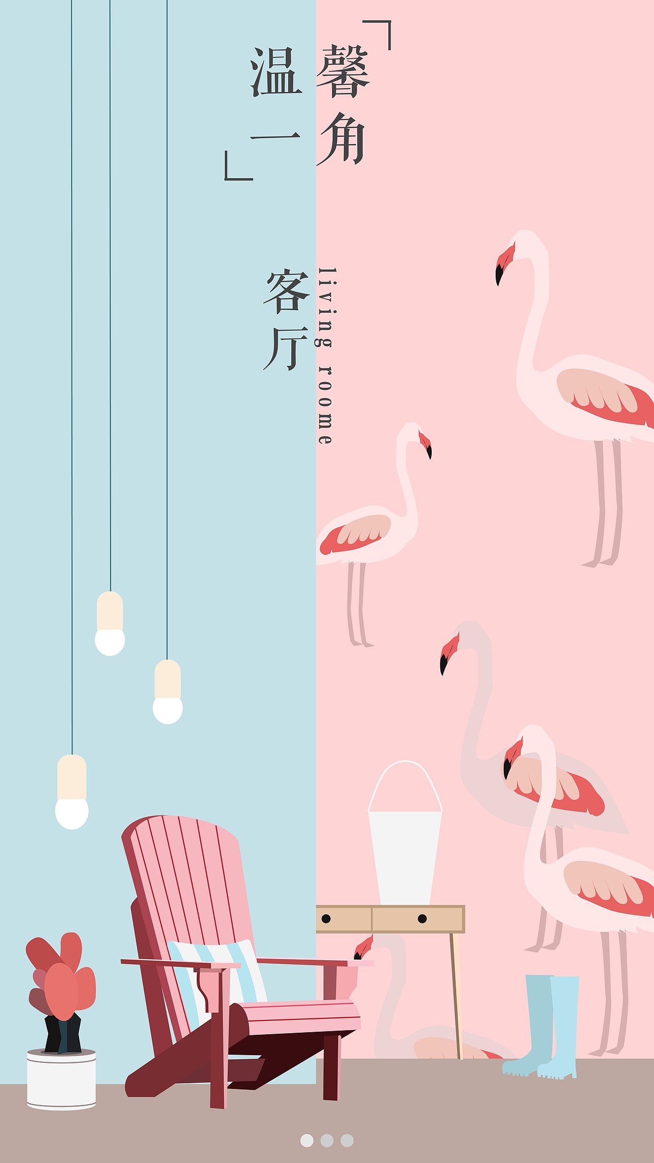 【练习】引导页|插画|创作习作|wuki打石头_原创作品-站酷ZCOOL