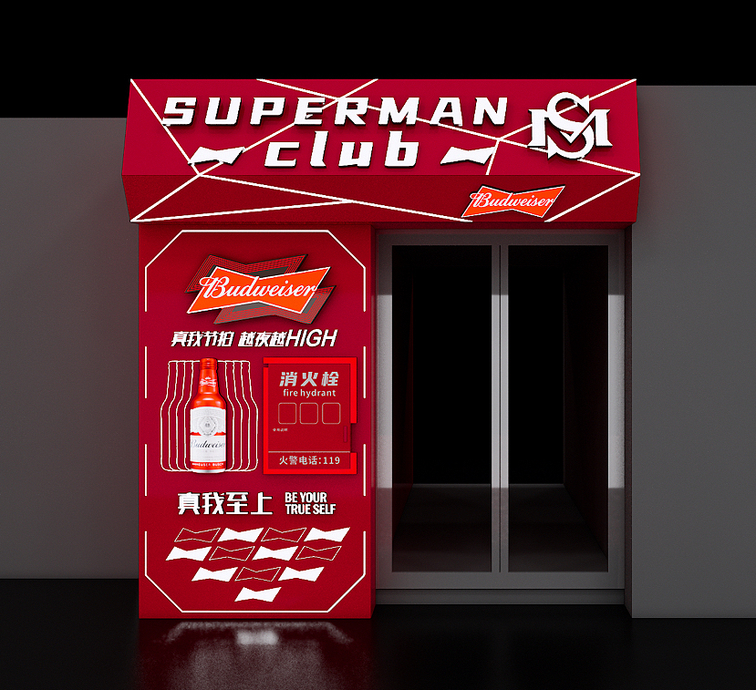 夜店门头_序幕1234-站酷ZCOOL