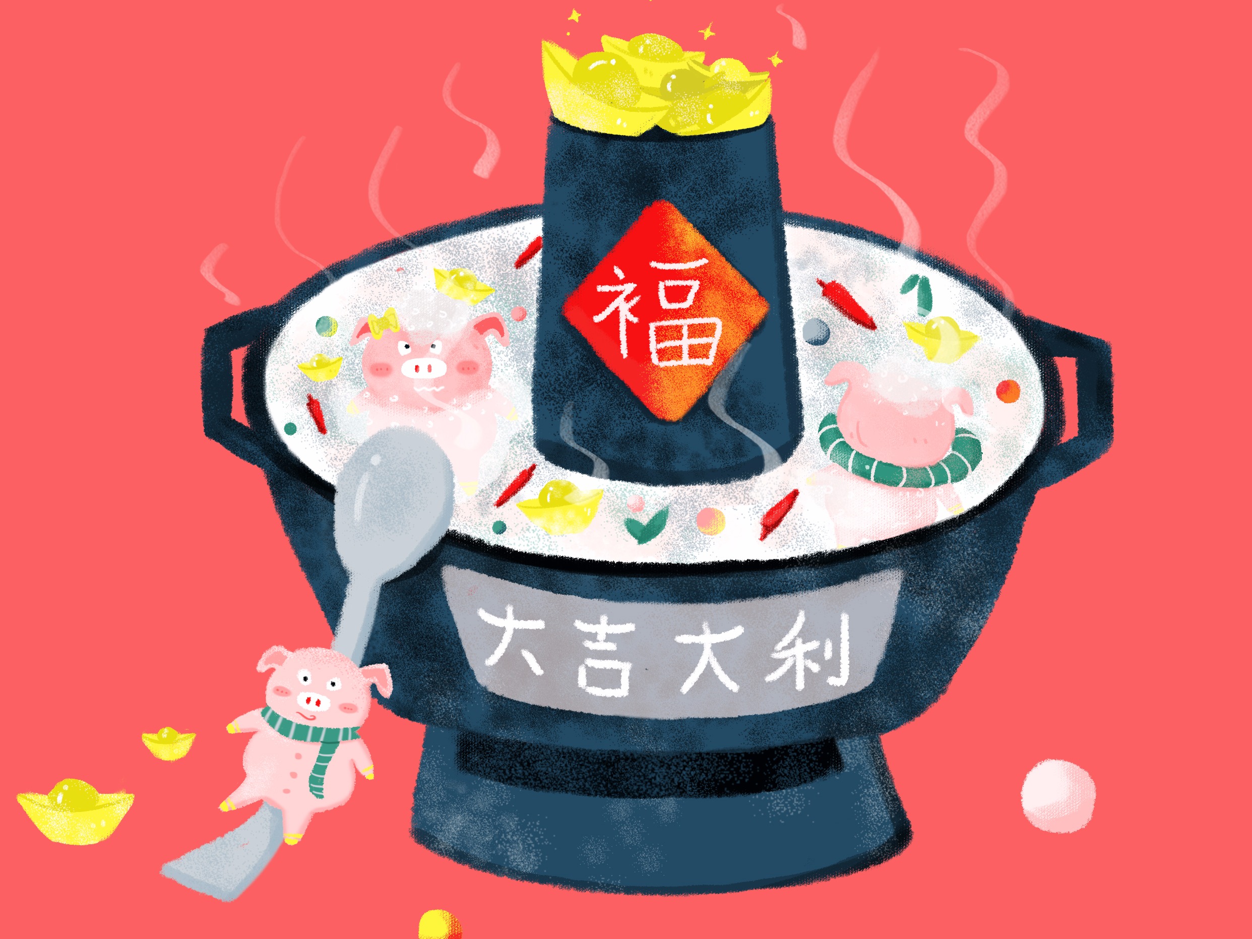 猪年大吉大利_h_SaSa-站酷ZCOOL