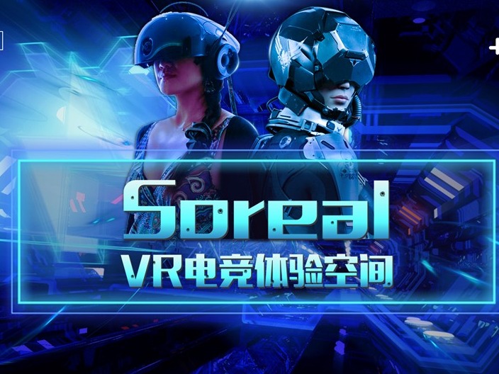 VR电竞_零点演示设计-站酷ZCOOL
