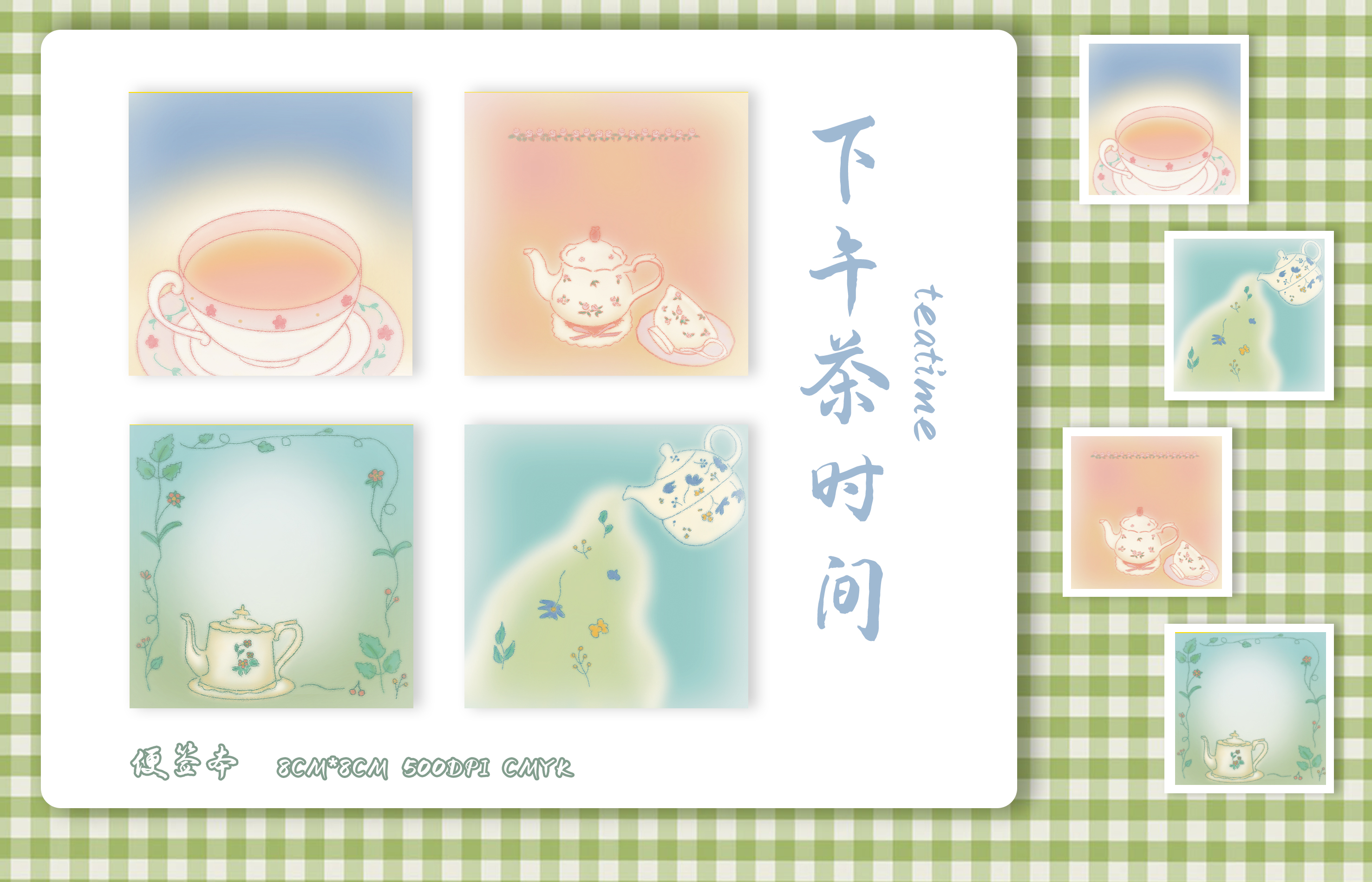 便利签设计_real_lyc-站酷ZCOOL