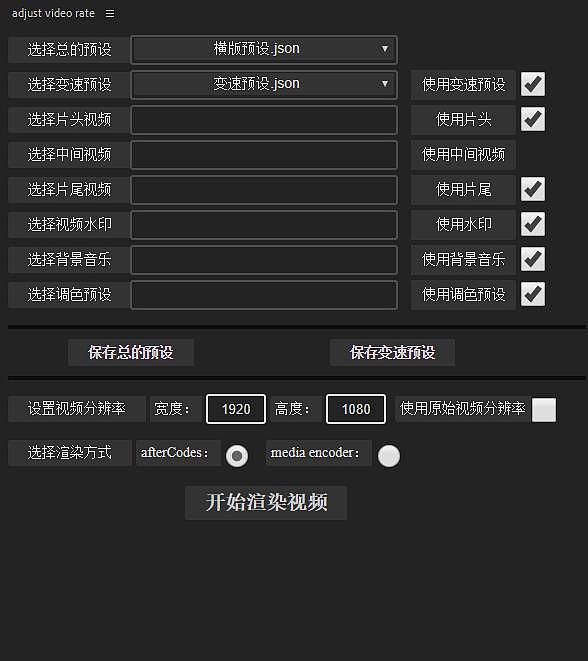 after effects ae插件 视频批量生成 扩展脚本批量处理_FKMCER-站酷ZCOOL