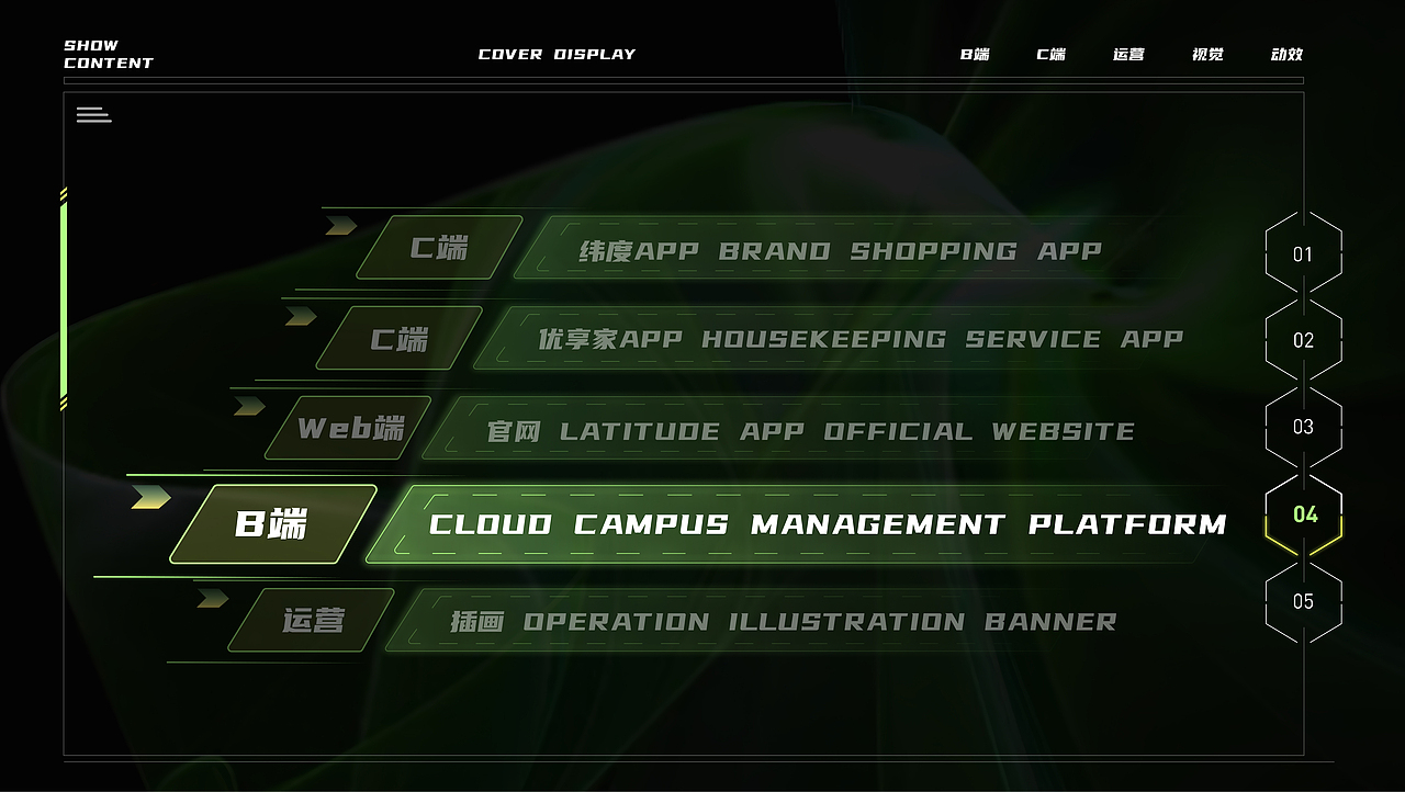 2023年UI作品集_霸王龙小分队-站酷ZCOOL