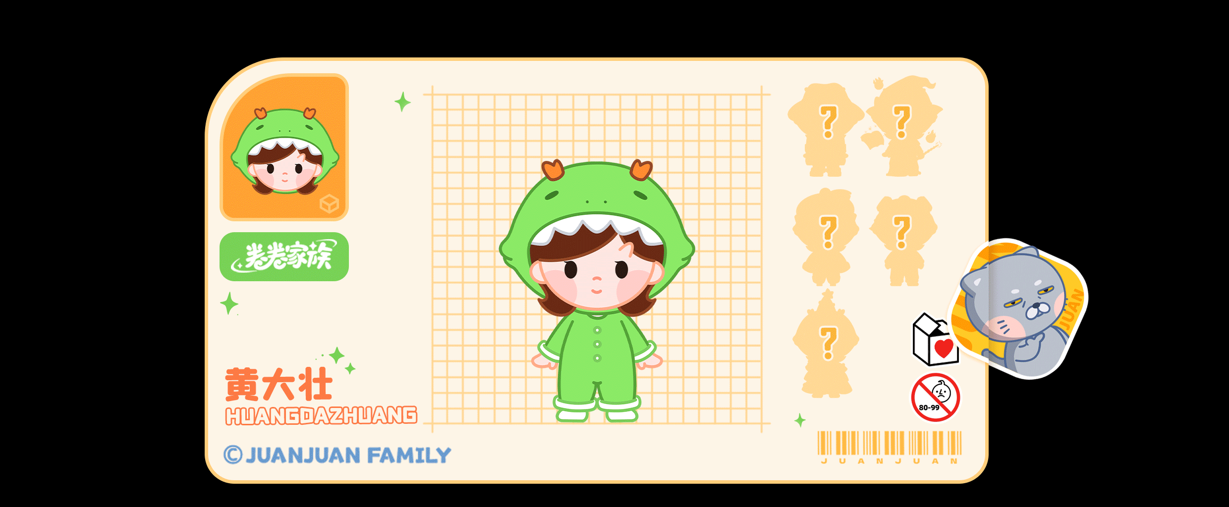 JUANJUAN Family/原创IP设定 IP孵化0-1_羊羊Vincent-站酷ZCOOL