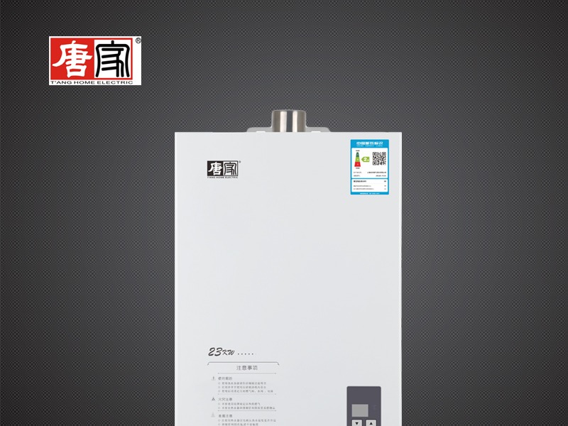 唐家热水器JSQ23-H12/S_唐家厨房电器-站酷ZCOOL