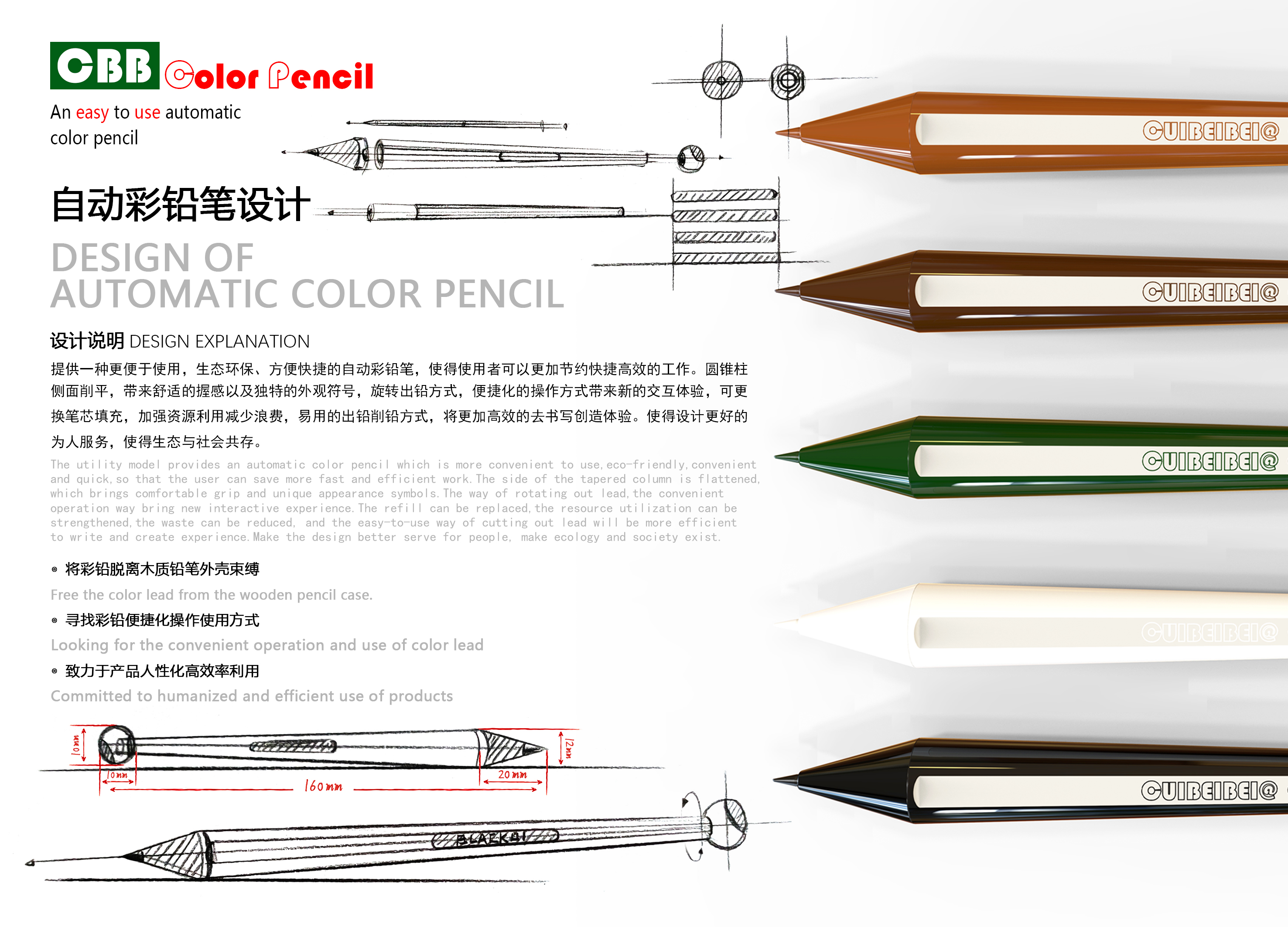 案例六：CBB Color pencil_崔北北-站酷ZCOOL