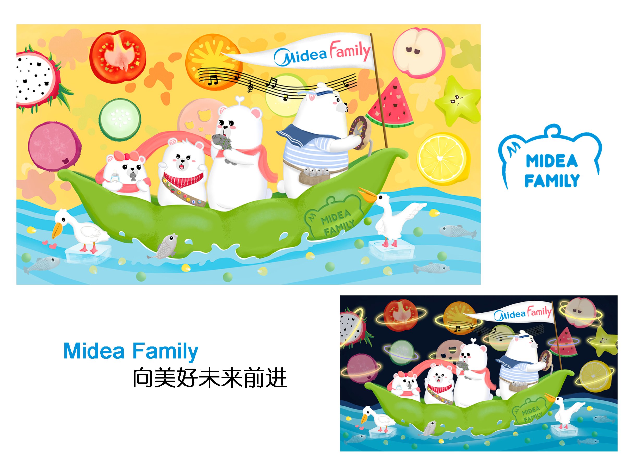 Midea Family_向美好未来前进！_王六一HelenW-站酷ZCOOL